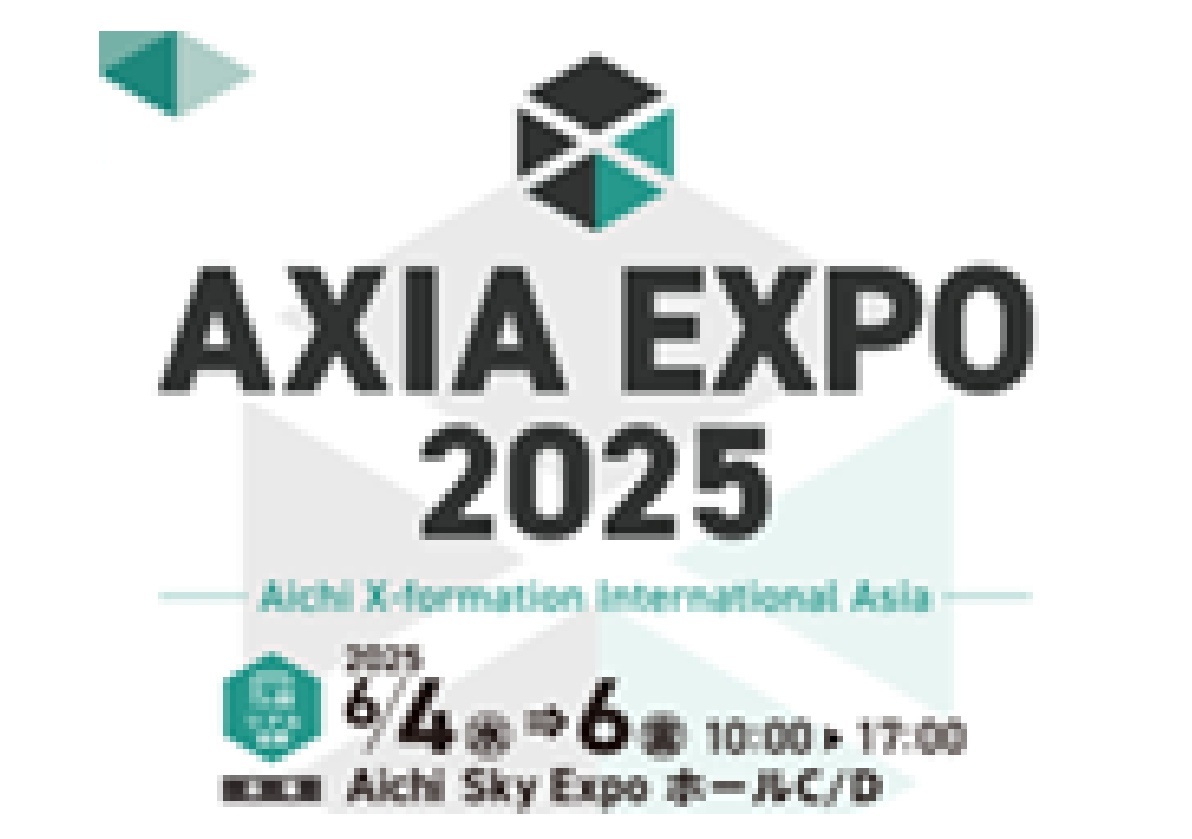 AXIA EXPO 2025｜熊田茂雄